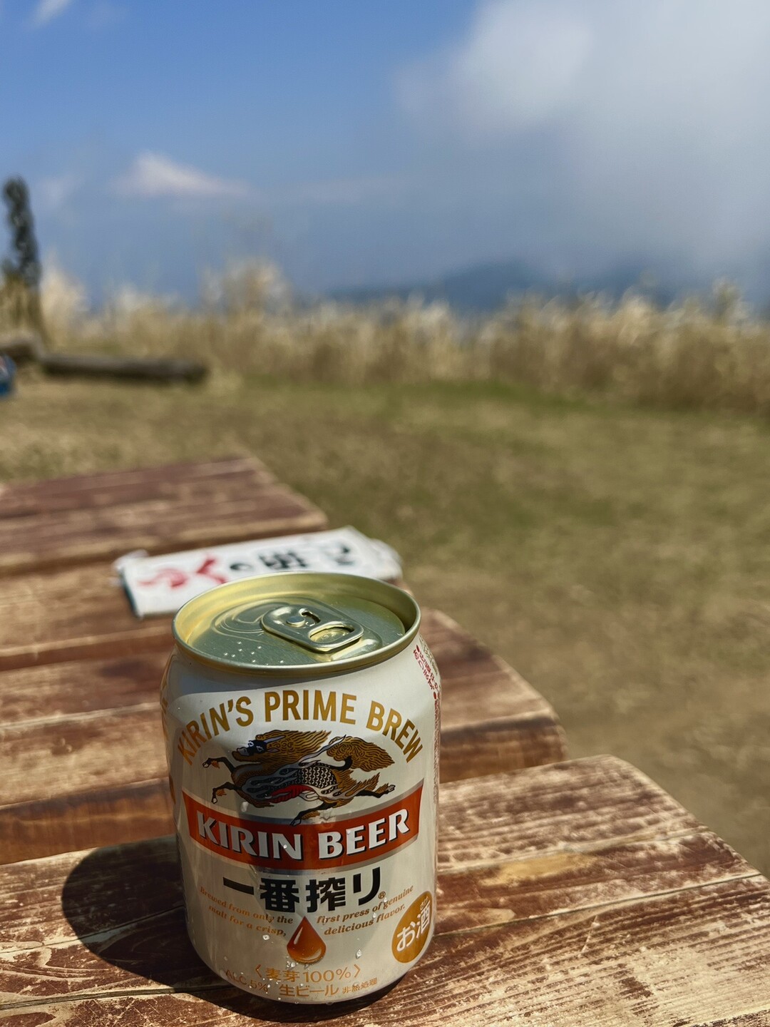 ken-endoさんの投稿したフィールドメモ | YAMAP / ヤマップ