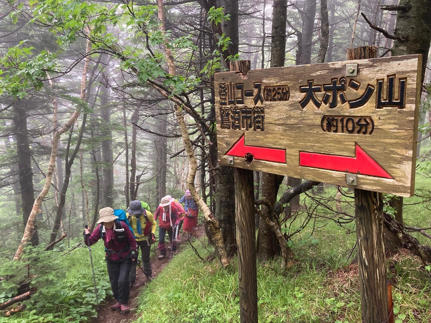 ポン山・小ポン山 / oniさんの利尻山（利尻富士）の活動データ | YAMAP / ヤマップ