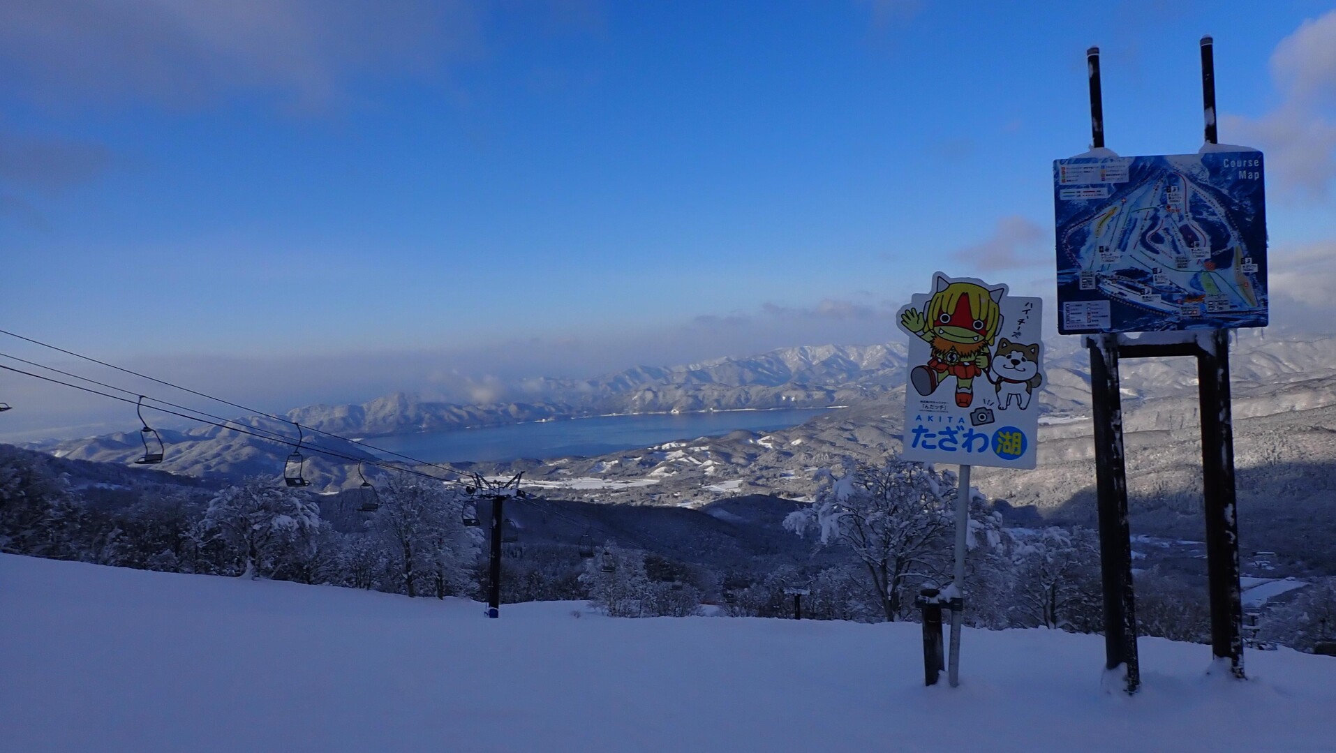 25’初すべりIN田沢湖スキー場 / WA1号さんの秋田駒ヶ岳・男女岳・貝吹岳の活動データ | YAMAP / ヤマップ