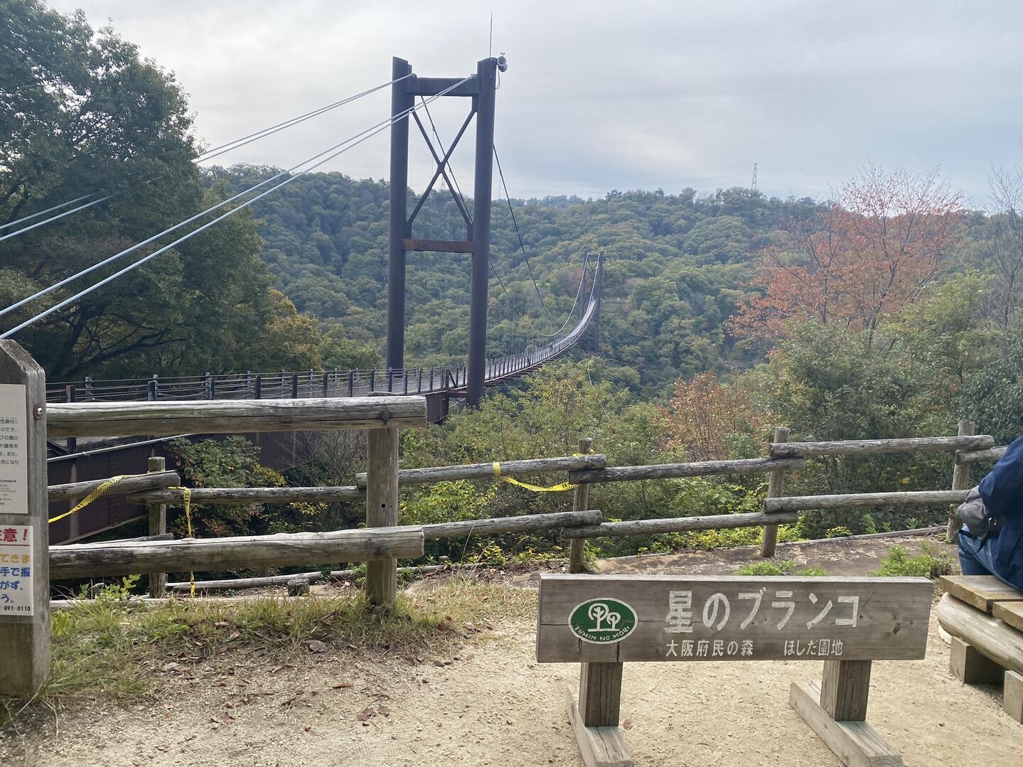 日南山・白峯・菖蒲が滝山・宗円山・抜谷嶺・妙見山・新宮山 / Meiさんの交野山・国見山の活動データ | YAMAP / ヤマップ