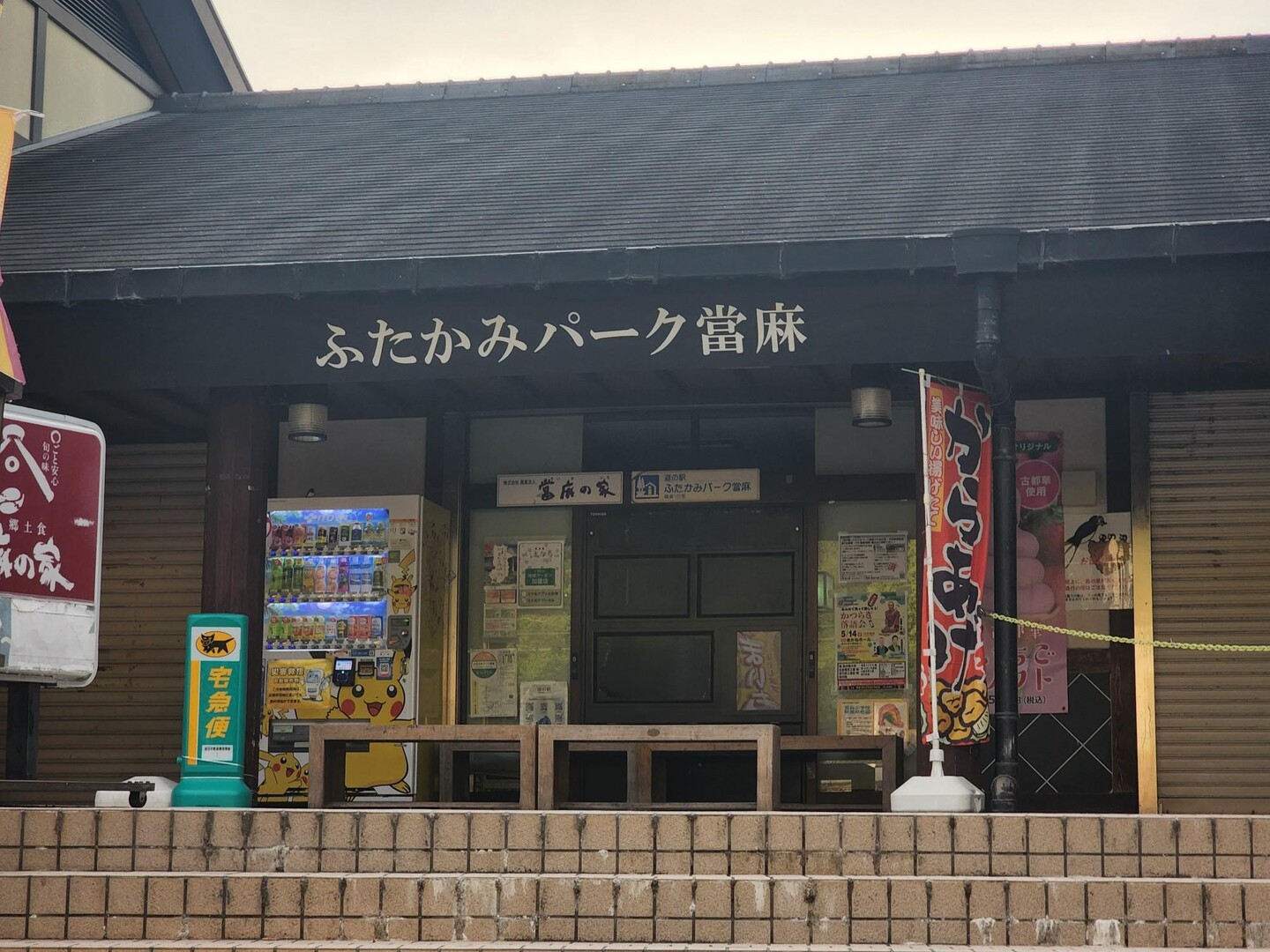 二上山（雄岳）・二上山（雌岳） / パグさんの金剛山・二上山・大和葛城山の活動データ | YAMAP / ヤマップ