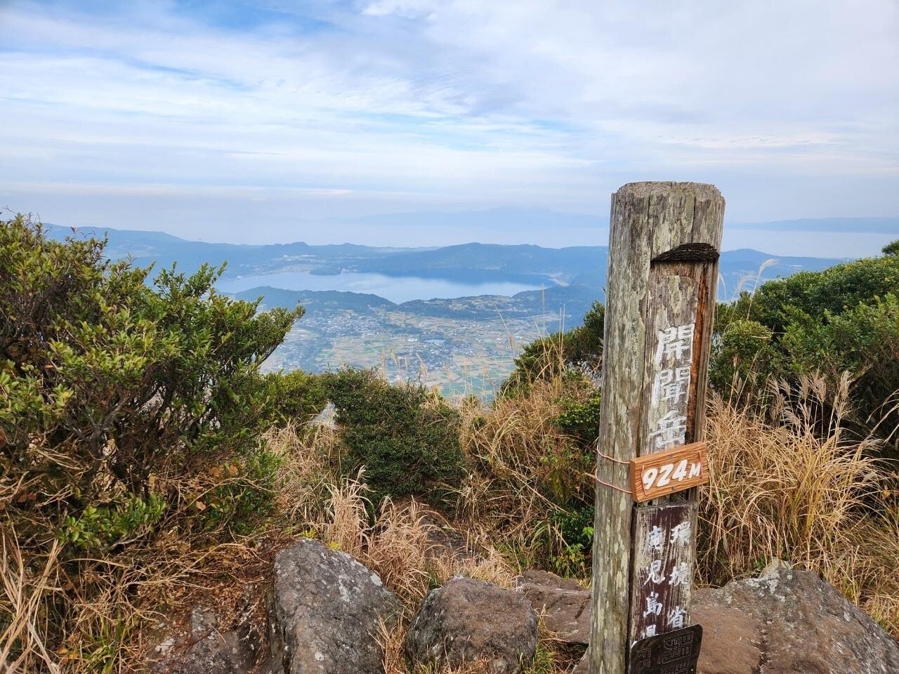 開聞岳 / ︎ YU-tan ︎さんの開聞岳の活動データ | YAMAP / ヤマップ