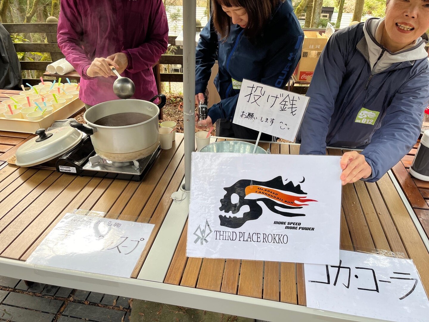 キャノンボールランSPEED / yamaさんの六甲山・長峰山・摩耶山の活動データ | YAMAP / ヤマップ