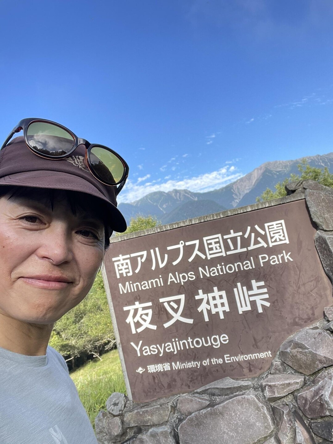 南御室小屋(鳳凰三山) / minako.さんの鳳凰山・地蔵岳・観音岳・薬師岳の活動データ | YAMAP / ヤマップ