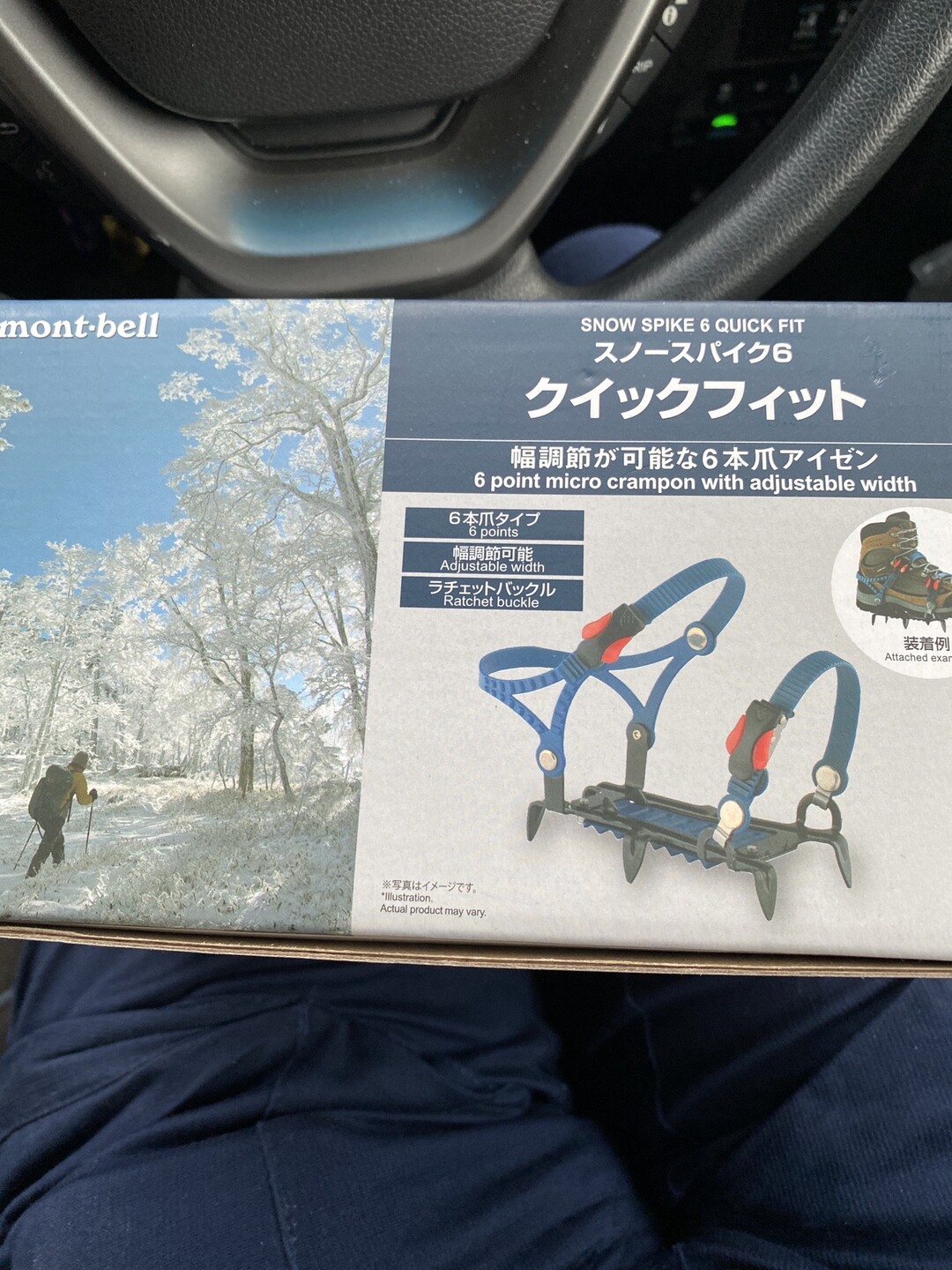 今まで冬用装備を持っていなかったので、ど... / jt0450さんのモーメント | YAMAP / ヤマップ