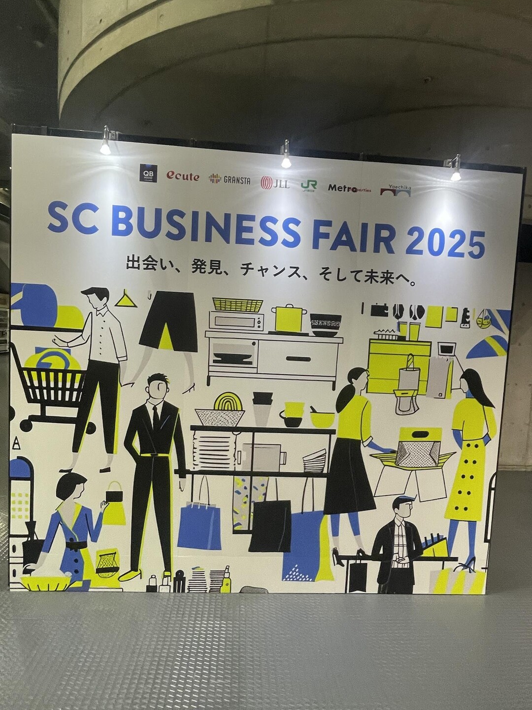SCビジネスフェア2025 3日目最終日... / hideshanさんのモーメント | YAMAP / ヤマップ