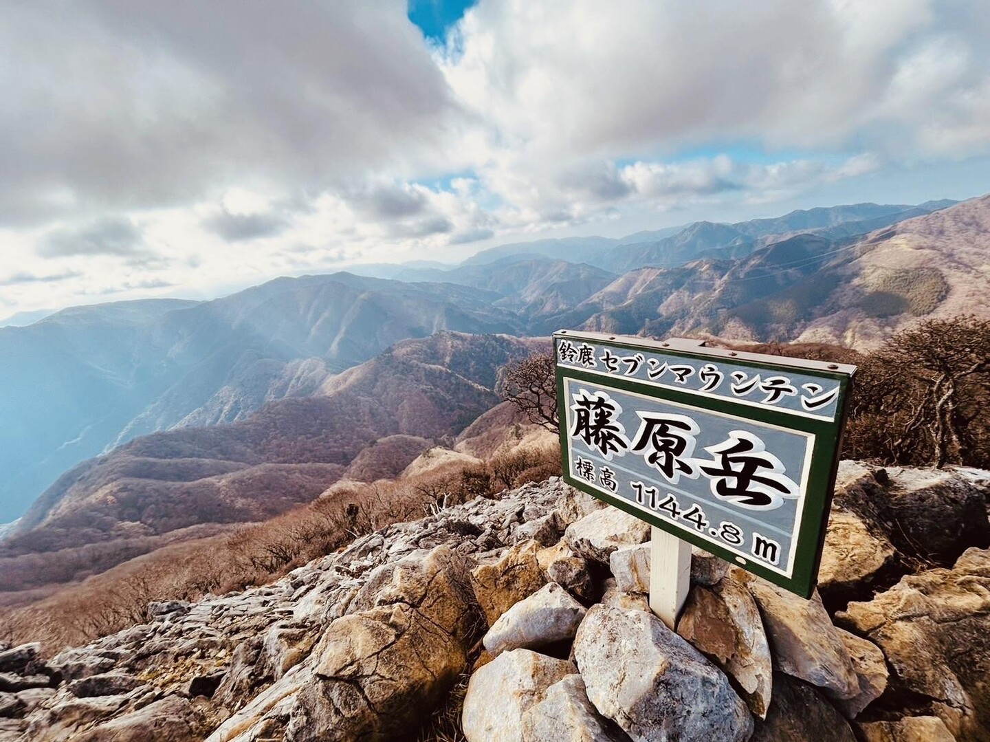 藤原岳 / MMさんの藤原岳・御池岳の活動データ | YAMAP / ヤマップ