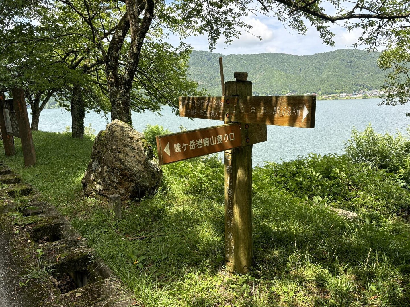 大岩山・賤ヶ岳 / blueさんの行市山・柳ヶ瀬山・三方ヶ岳の活動データ | YAMAP / ヤマップ