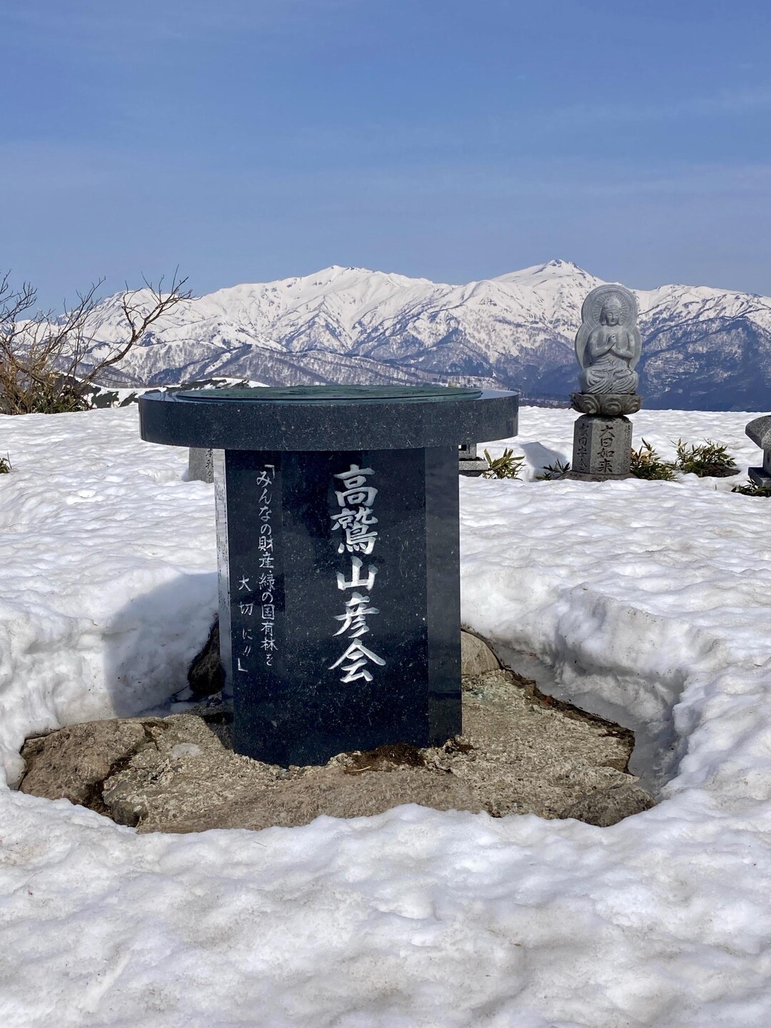 大日ヶ岳・天狗山 / mimiさんの大日ヶ岳・毘沙門岳の活動データ | YAMAP / ヤマップ