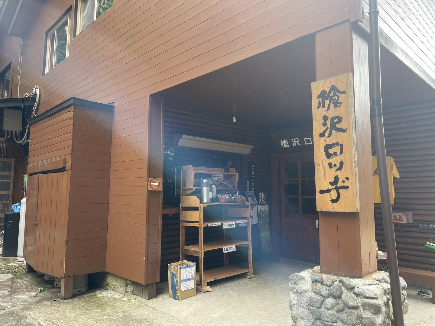 上高地-槍沢ロッジ往復 / serickさんの槍ヶ岳・穂高岳・上高地の活動データ | YAMAP / ヤマップ