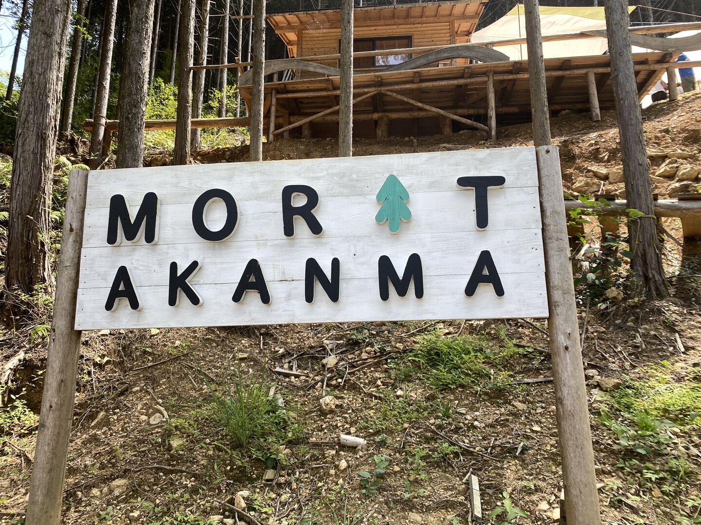 MORITでのんびり😊 / tat-ninoさんの四国遍路その13の活動データ | YAMAP / ヤマップ