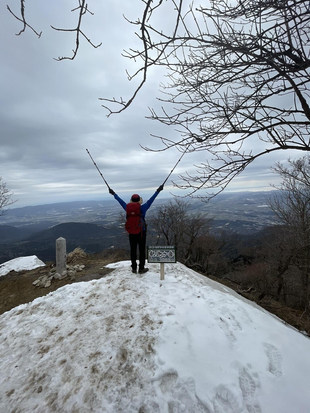 釈迦ヶ岳・猫岳・羽鳥峰 / rubyさんの釈迦ヶ岳の活動データ | YAMAP / ヤマップ