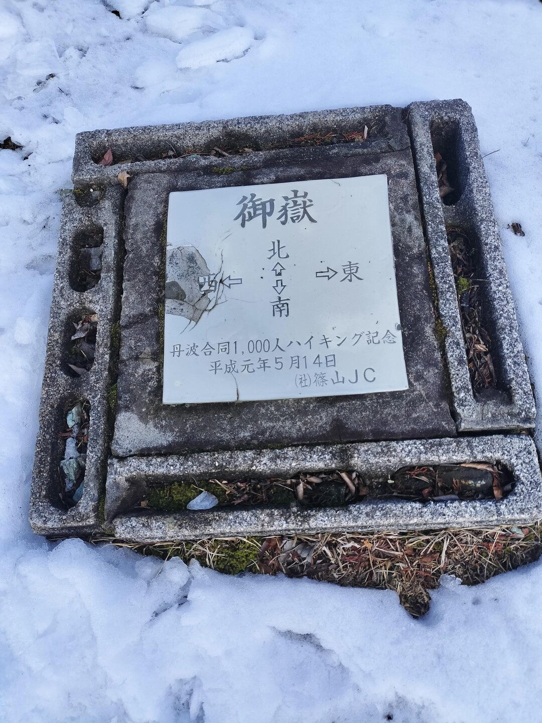 ソロ165 御嶽・小金ヶ嶽 / J.BOYさんの御嶽（三嶽）・小金ヶ嶽・西ヶ嶽の活動データ | YAMAP / ヤマップ