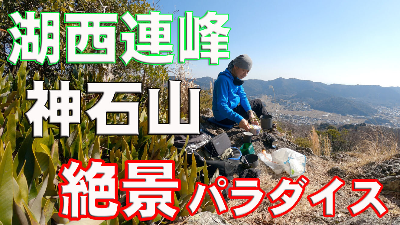 【youtube】 https://yo... / るびすけさんのモーメント | YAMAP / ヤマップ