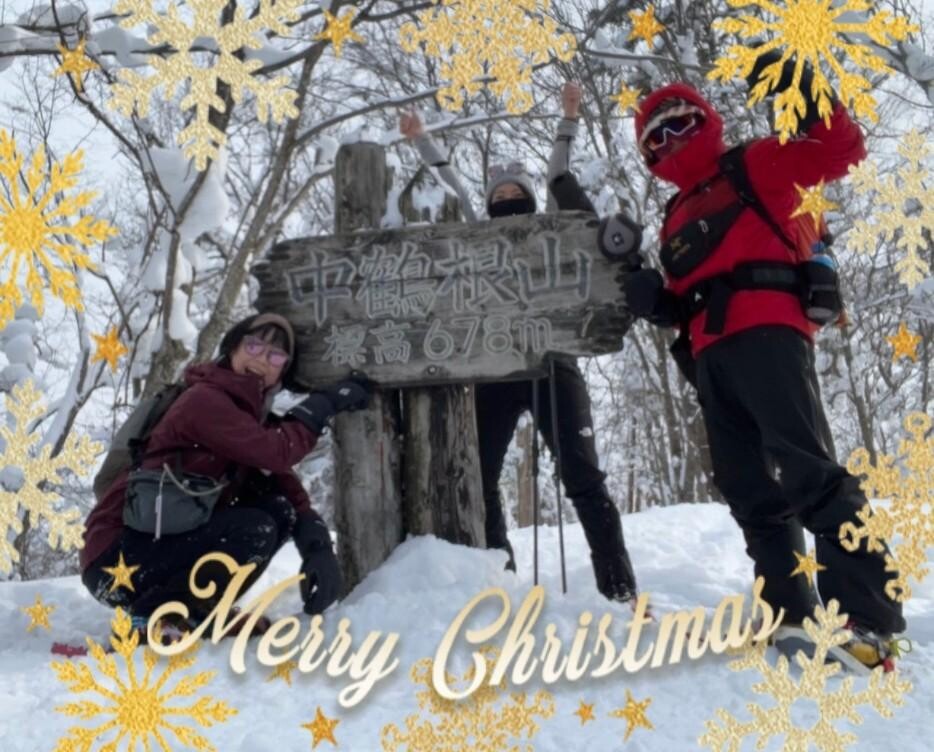 鹵 Xmas Hike🎅中鶴根山 鹵 / ＊ゆずとら＊さんの中鶴根山・ピウケナイ山の活動データ | YAMAP / ヤマップ