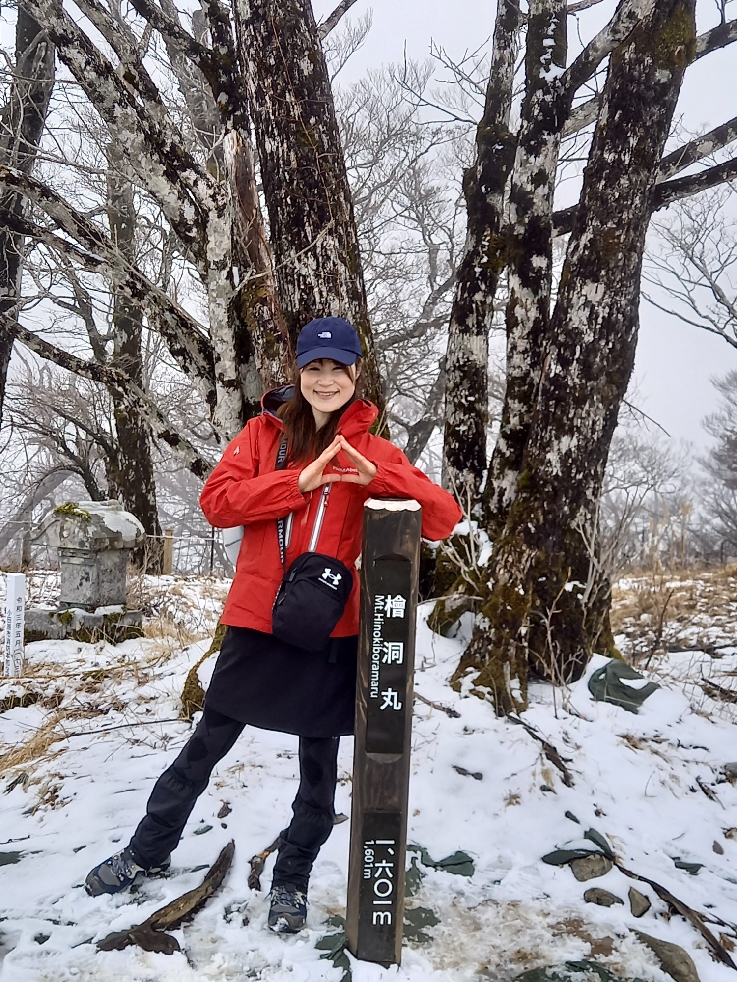 初♡檜洞丸 / emi.sanさんの塔ノ岳・丹沢山・蛭ヶ岳の活動データ | YAMAP / ヤマップ