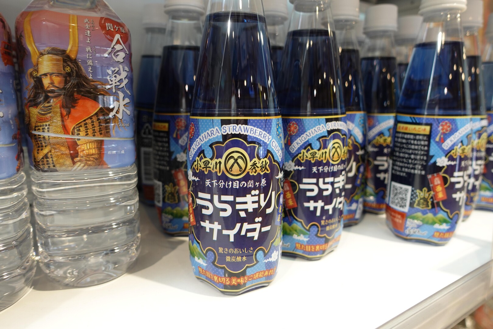 Battle of Sekigahara（関ヶ原） / persさんの松尾山・城山の活動データ | YAMAP / ヤマップ