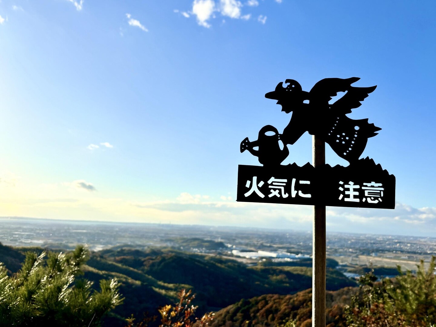 西尾茶臼山付近で10ピークゲット (愛知県西尾市) / nonpui(ノンプイ)さんの茶臼山・万灯山の活動データ | YAMAP / ヤマップ