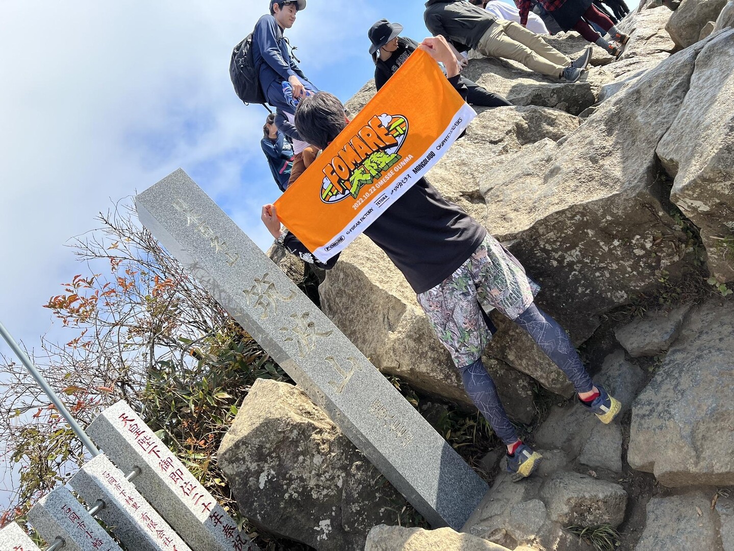 筑波山（女体山）・筑波山（男体山） / kiyo-shiba🐒さんの筑波山の活動データ | YAMAP / ヤマップ