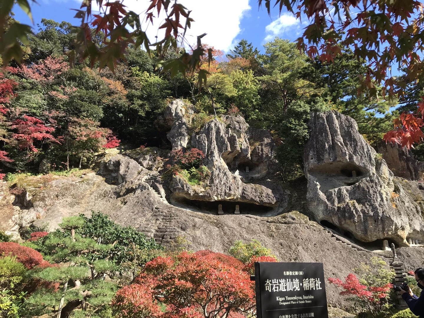 那谷寺の紅葉真っ盛り🍁☺️ / Baziruさんのモーメント | YAMAP / ヤマップ