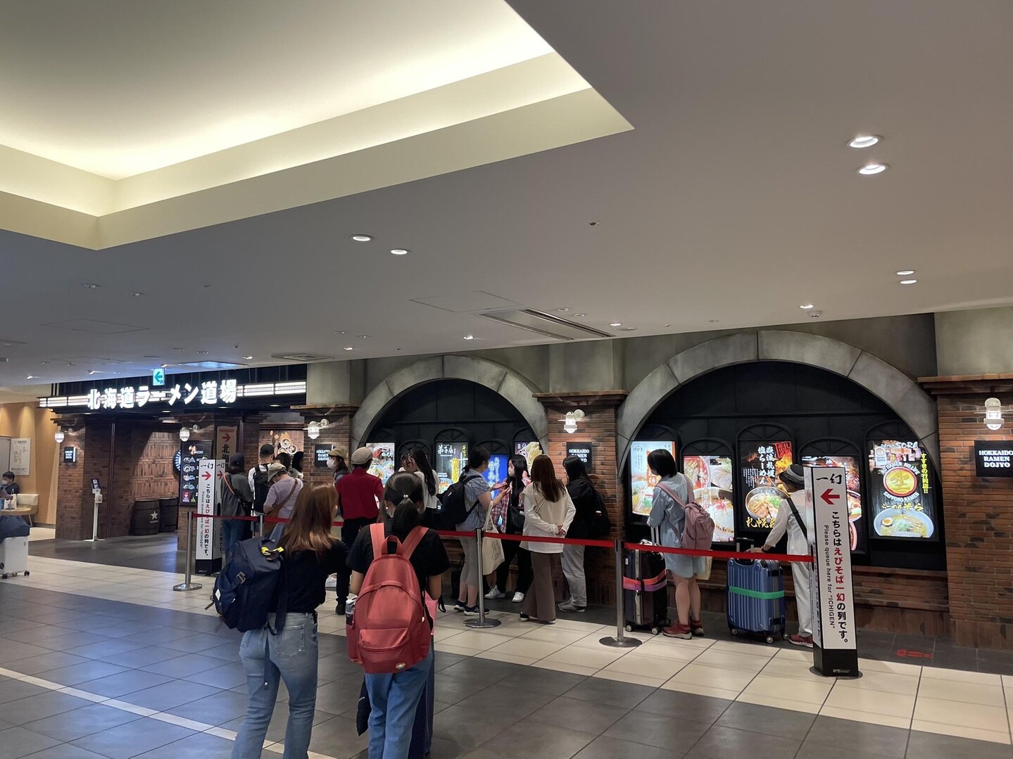 新千歳空港・北海道ラーメン道場・けやき、... / hideshanさんのモーメント | YAMAP / ヤマップ