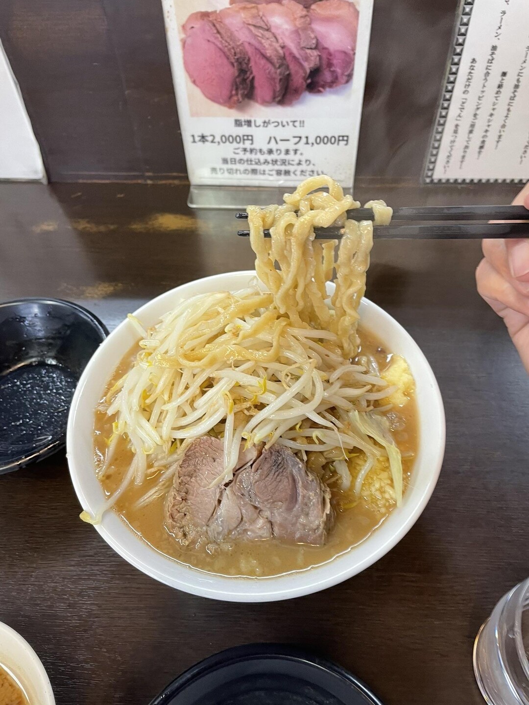 午前 浜松町 商談、午後 大宮x2 商談... / hideshanさんのモーメント | YAMAP / ヤマップ