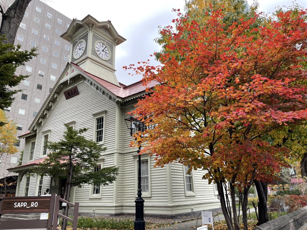 鹿児島県人には憧れの北海道 札幌 長期... / 鹿児島のTS4さんのモーメント | YAMAP / ヤマップ