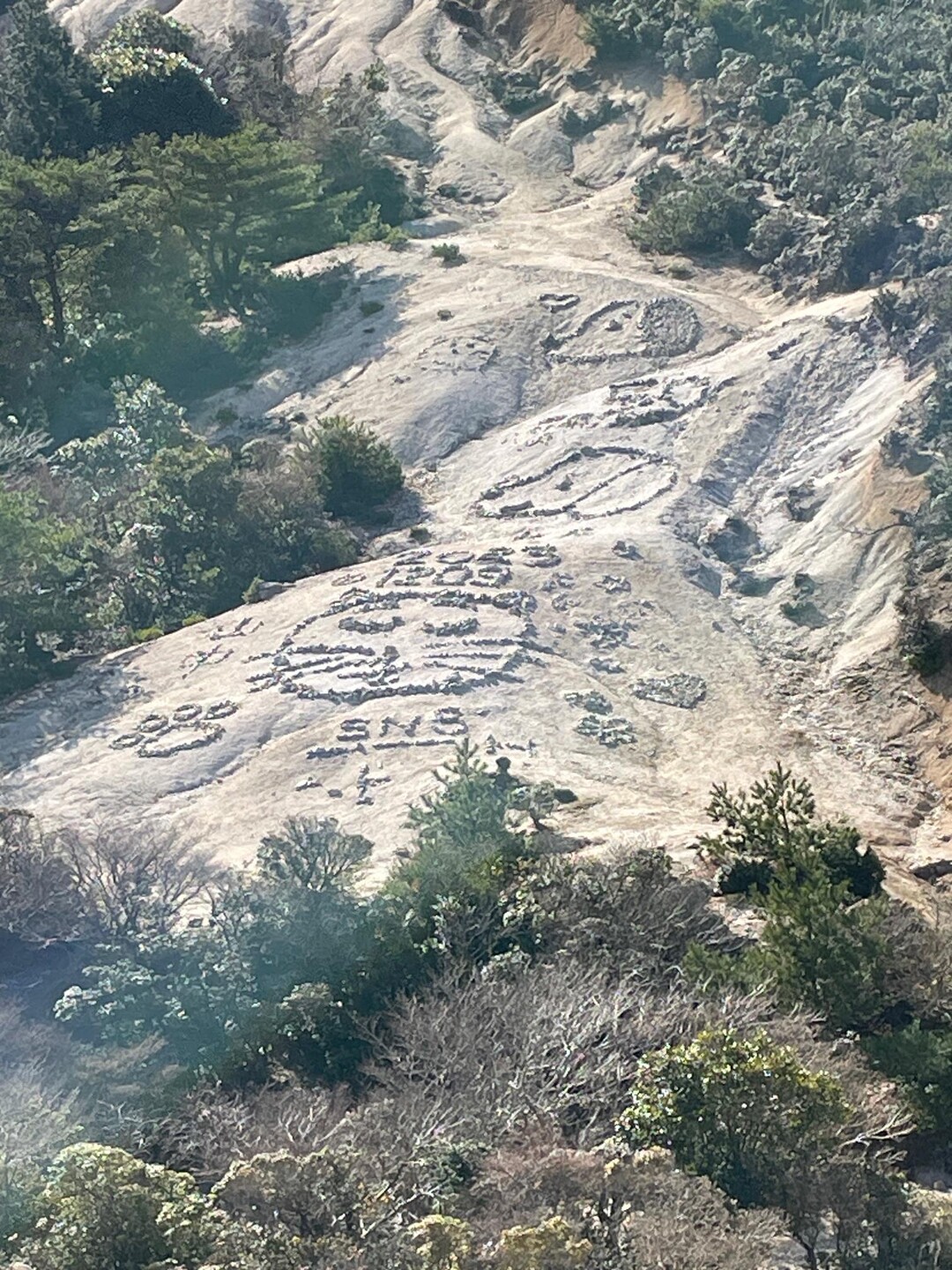 鈴鹿セブンの釈迦ケ岳コースの羽鳥峰から眼... / honensanさんのモーメント | YAMAP / ヤマップ