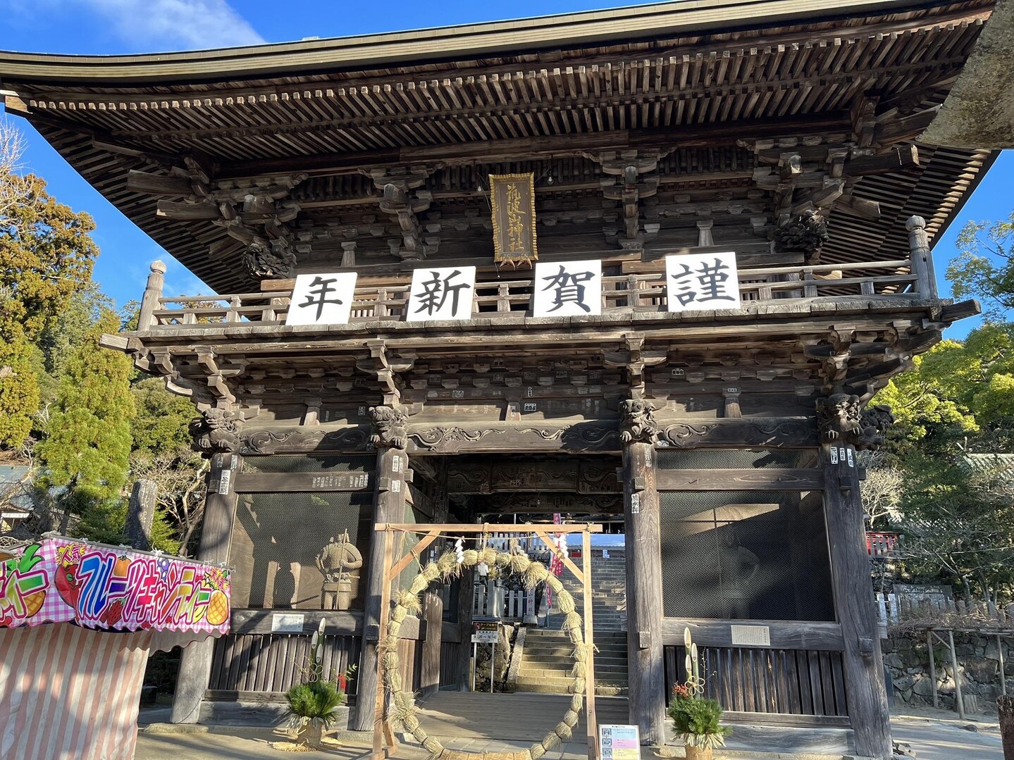 筑波山（男体山）・筑波山（女体山） / Jimamanさんの筑波山の活動データ | YAMAP / ヤマップ