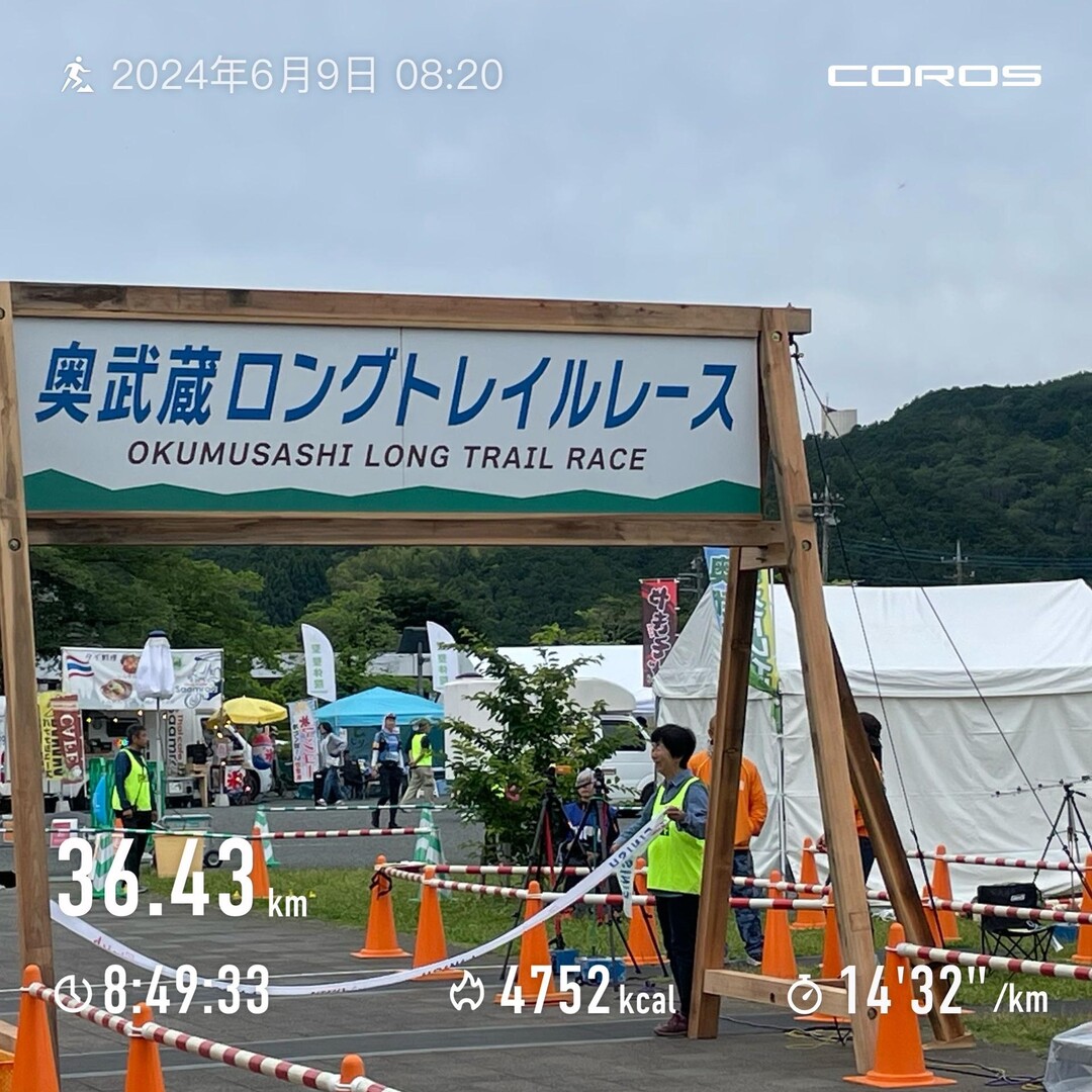 奥武蔵ロングトレイルレース105K/35K-2024-06-09 / くぅさんの登山の活動データ | YAMAP / ヤマップ