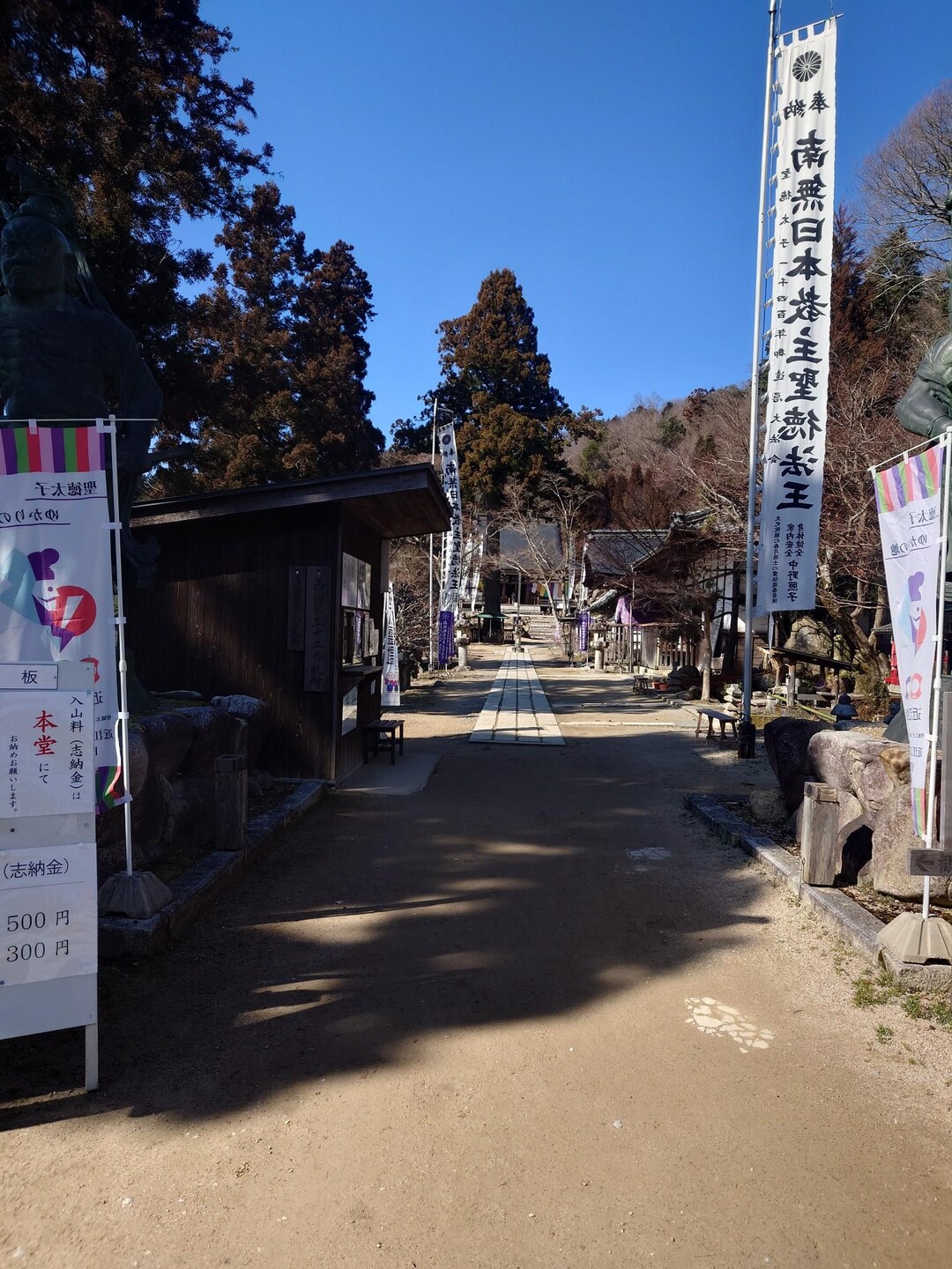 観音寺山 日本100名城 / Johnさんの繖山（観音寺山）の活動データ | YAMAP / ヤマップ
