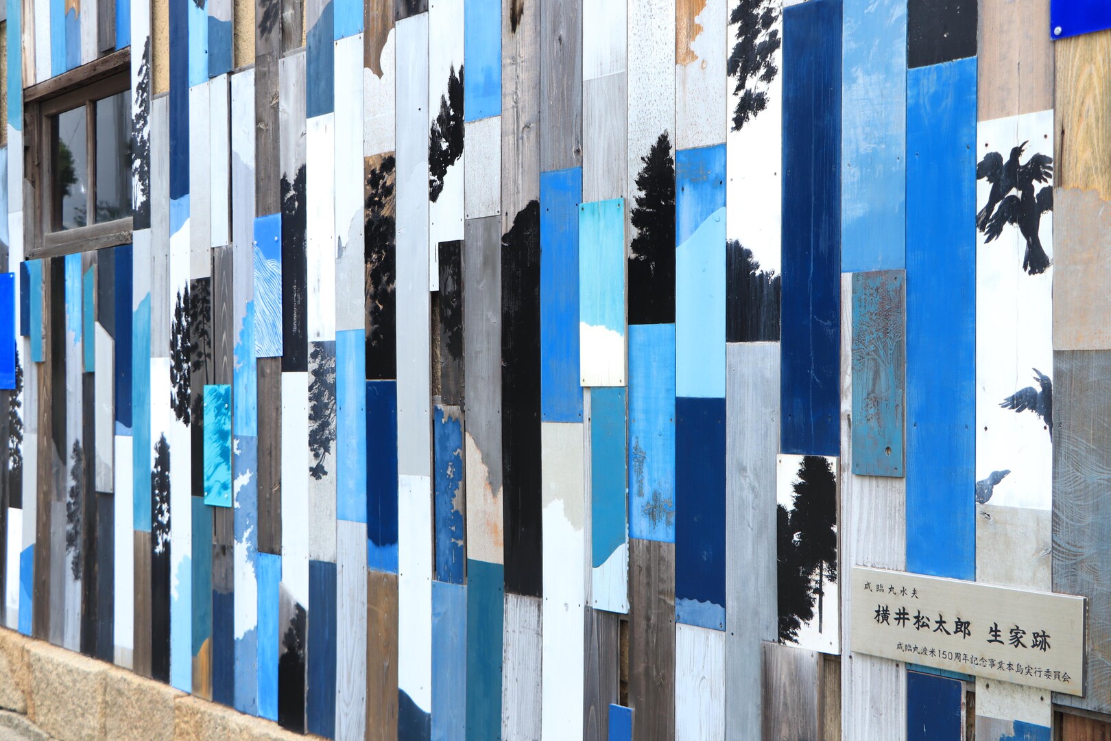 塩飽本島 - ひとり島歩き / R1さんのウォーキングの活動データ | YAMAP / ヤマップ