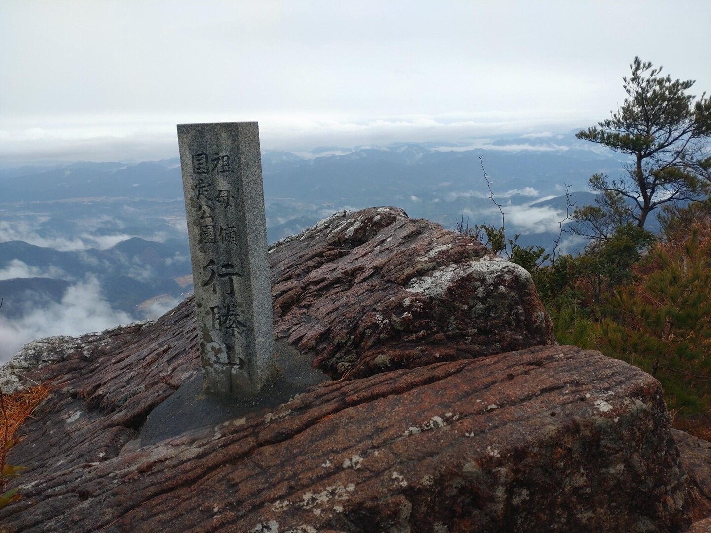 雌岳・行縢山（北岳）・行縢山 / おねむzzz…さんの行縢山の活動日記 | YAMAP / ヤマップ