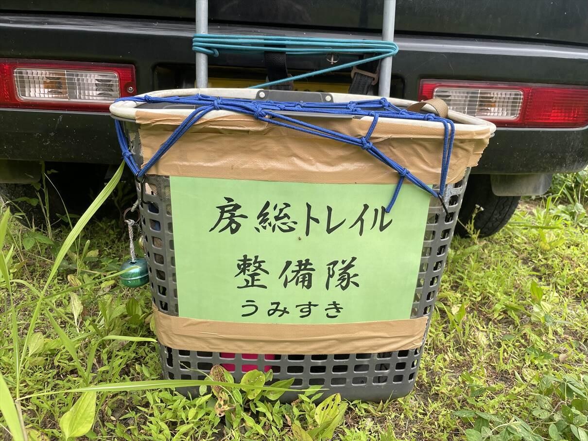 茂原市 渋谷浅間山～吾参山へ整備 / うみすきさんの大網白里市の活動データ | YAMAP / ヤマップ