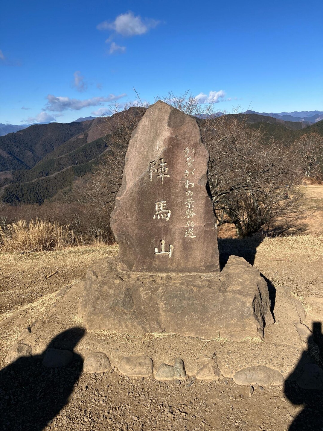 陣馬山〜景信山〜小仏BS / はなぢぶーさんの高尾山・陣馬山・景信山の活動データ | YAMAP / ヤマップ