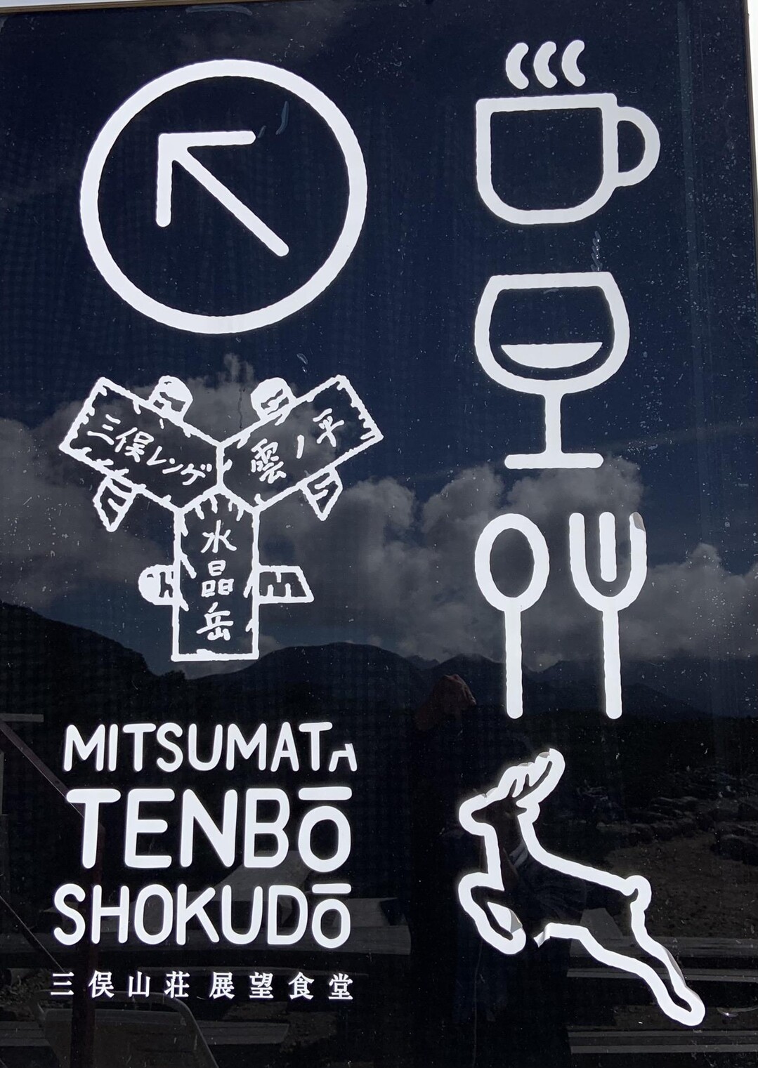 笠ヶ岳 13/100 鷲羽岳 14/100 / 槍ヶ岳・穂高岳・上高地の写真181枚目 / いいデザイン | YAMAP / ヤマップ