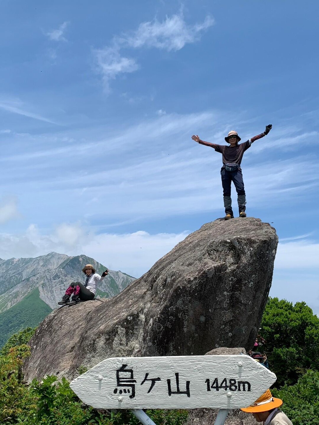 💕雄鷹軍団・ボチボチ登ろう会の烏ヶ山挑戦 / akoh_jiさんの烏ヶ山・象山（笹ヶ峰）の活動データ | YAMAP / ヤマップ