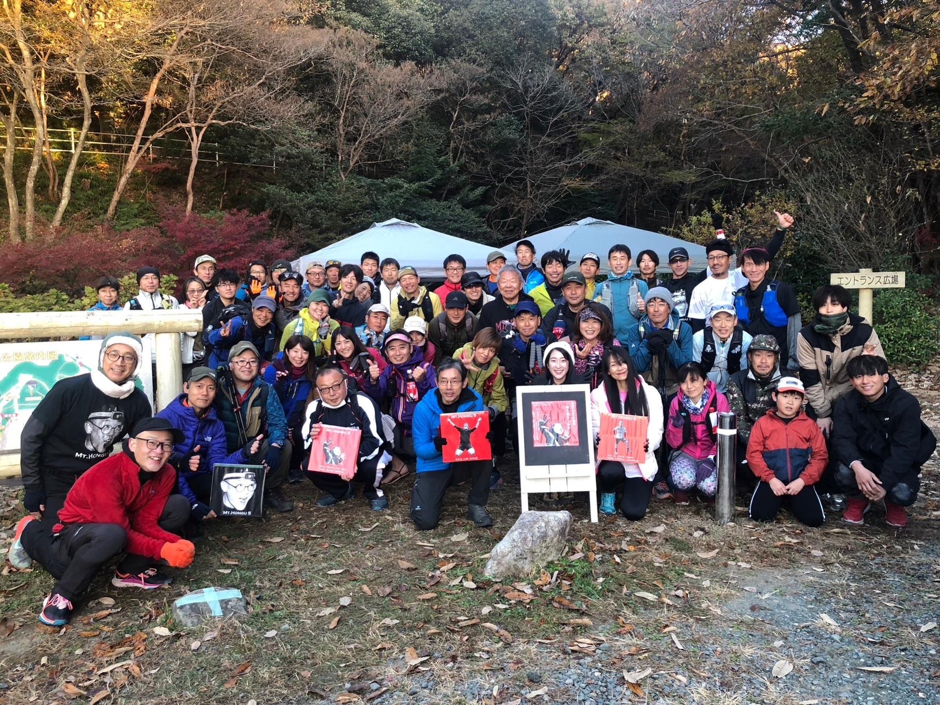 第3回MT.HONGU 5(本宮山登山番付一緒に載ろうね会) / シューさんの本宮山・大日山・風頭山の活動データ | YAMAP / ヤマップ