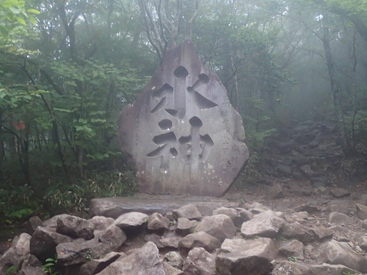 泉ヶ岳 水神コース / niceageさんの船形山（御所山）・泉ヶ岳・蛇ヶ岳の活動データ | YAMAP / ヤマップ