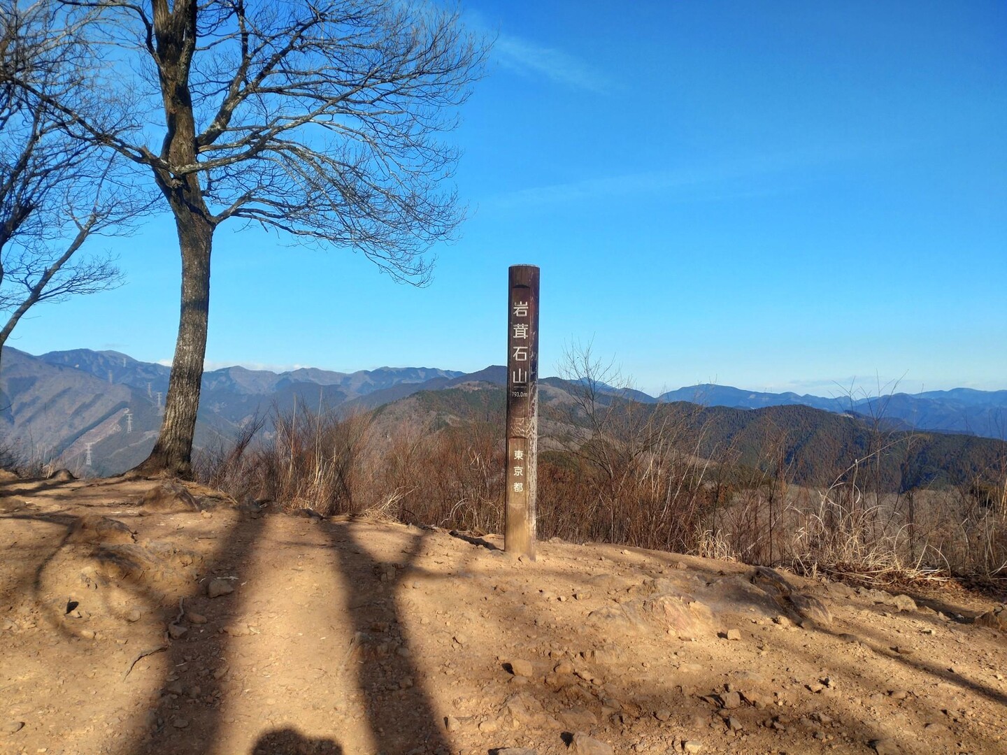 高水三山② / tuboさんの高水山・岩茸石山・惣岳山の活動データ | YAMAP / ヤマップ