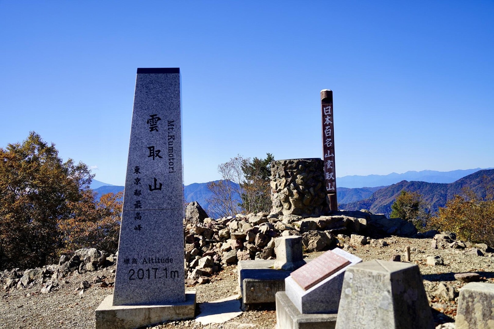 雲取山 小袖から / TY電気さんの雲取山・鷹ノ巣山・七ツ石山の活動データ | YAMAP / ヤマップ