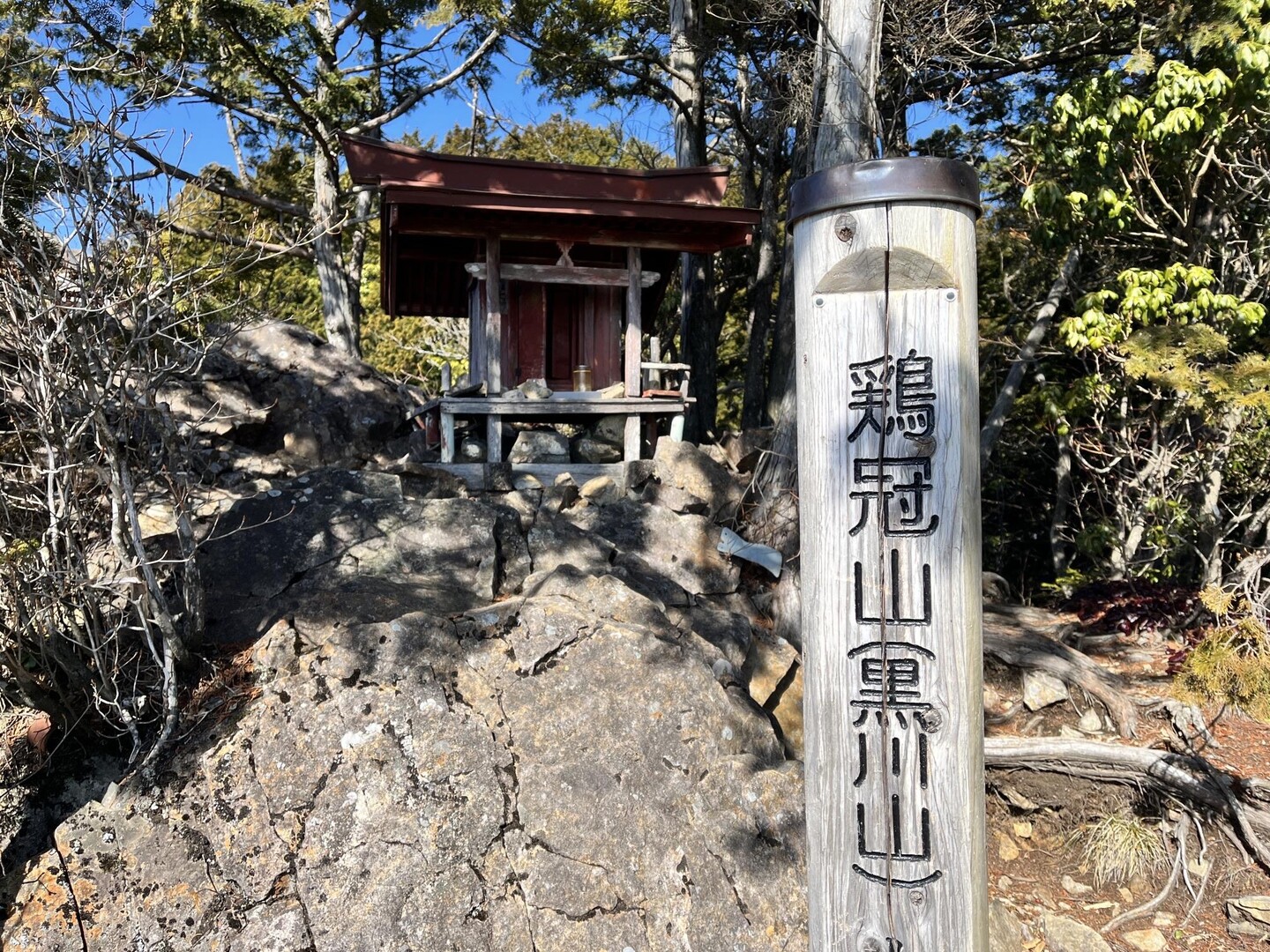 黒川鶏冠山 SOTA JA/YN-077 / siccarolさんの大菩薩嶺・鶏冠山・大マテイ山の活動日記 | YAMAP / ヤマップ