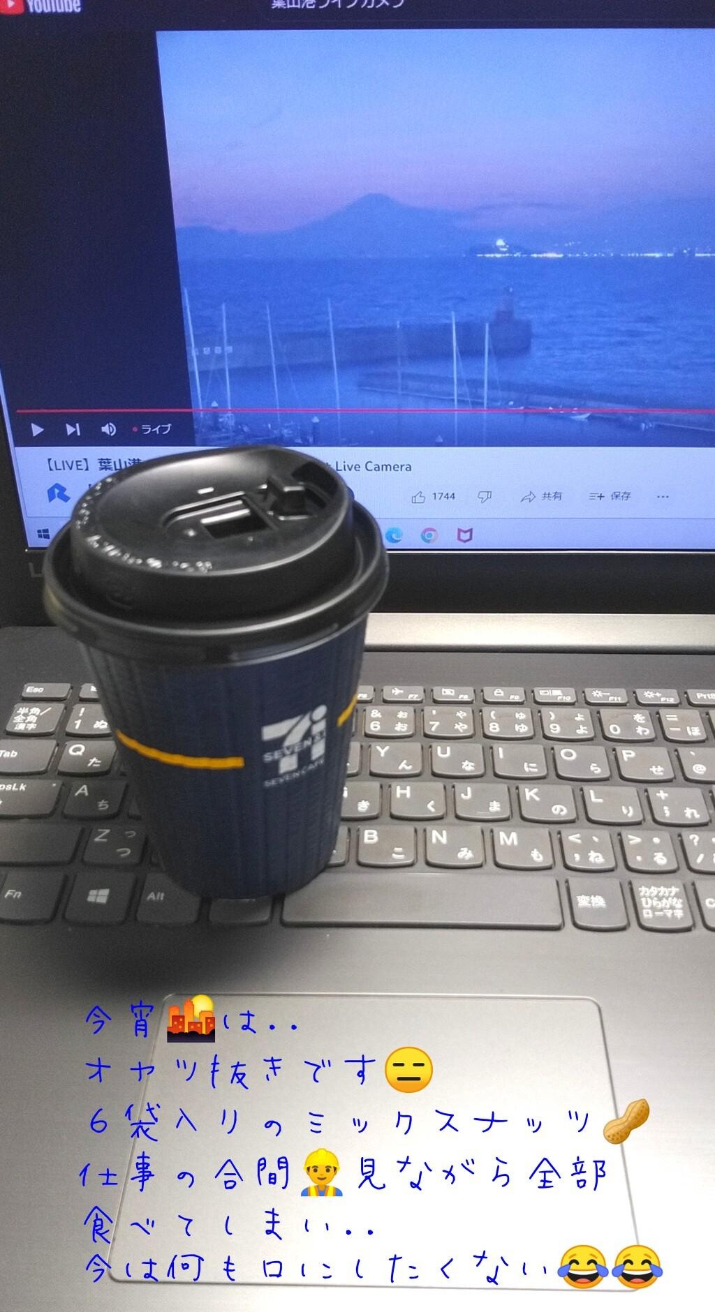 今日は..富士山🗻の日 だったんですね... / Ichi-genさんのモーメント | YAMAP / ヤマップ