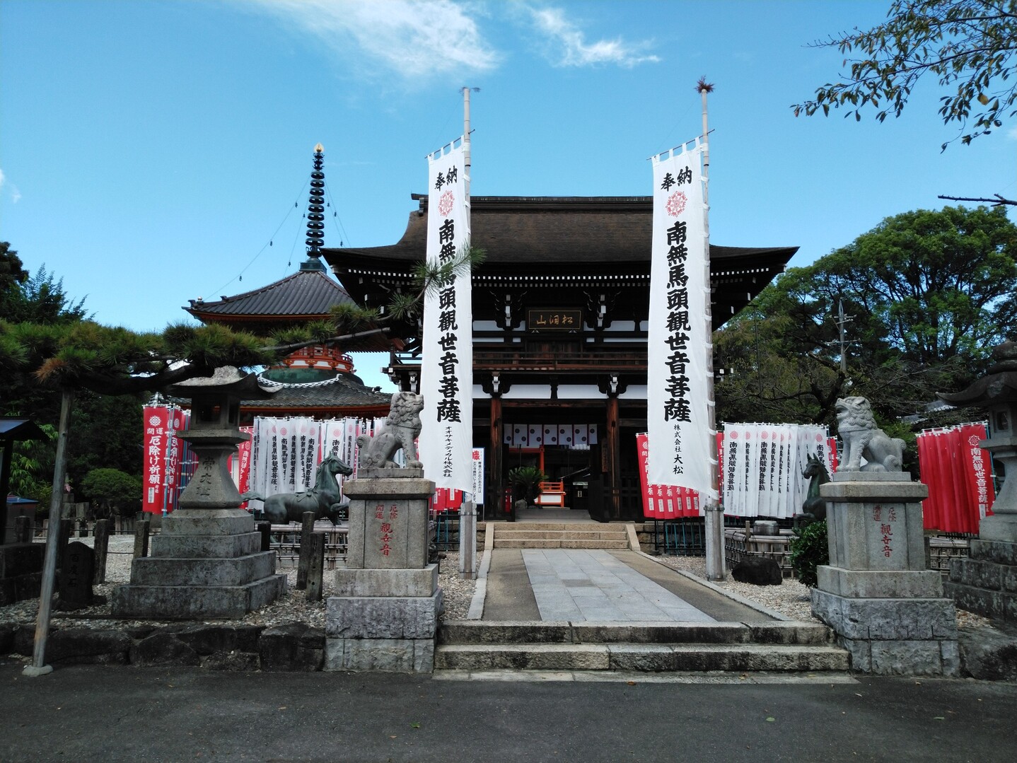 尾張四観音の1つ竜泉寺にて、コロナ退散を... / iyoatsuさんのモーメント | YAMAP / ヤマップ