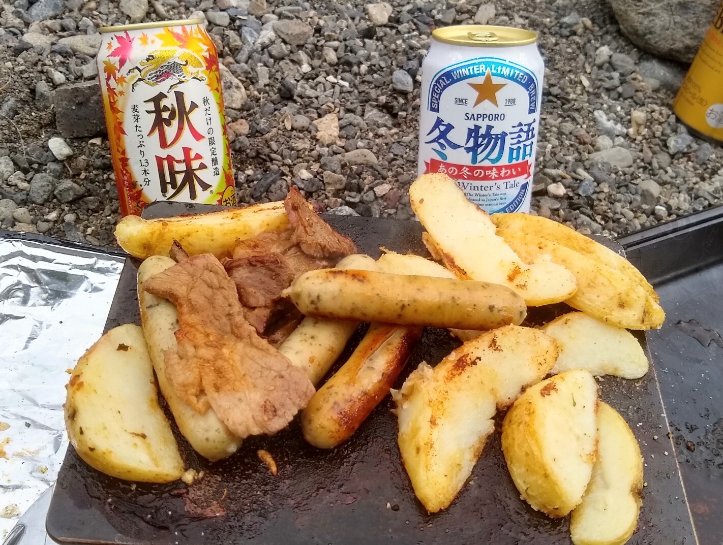 ＠飯能河原 勝手に、ただいま感… / Ru-Meさんのモーメント | YAMAP / ヤマップ