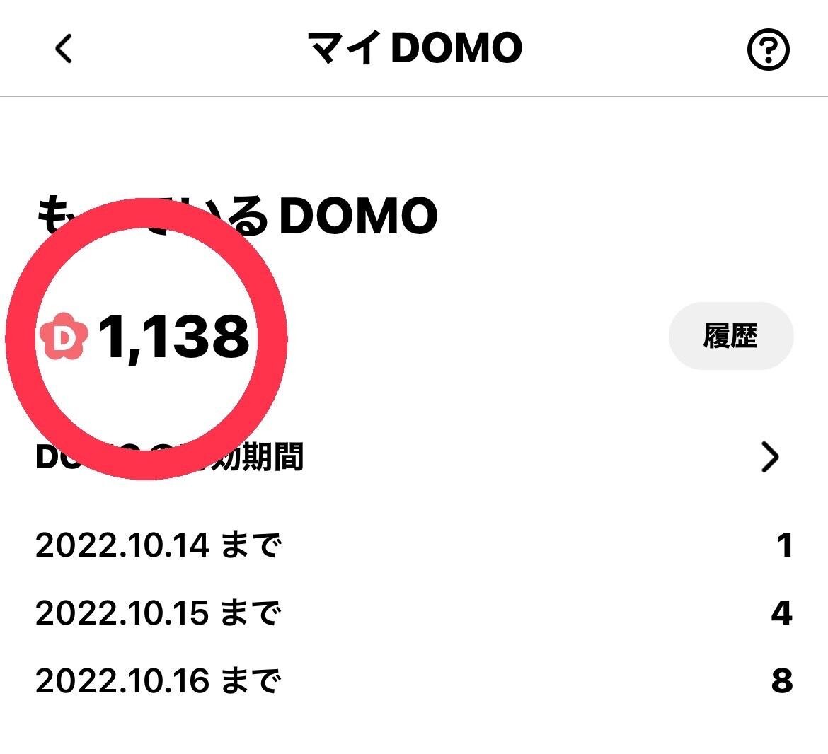 そんなこんなで3ヶ月休んでいる間に、DO... / aya*neさんのモーメント | YAMAP / ヤマップ