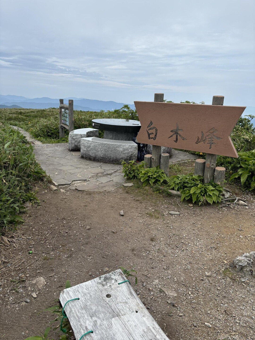 白木峰 / sinさんの白木峰・小白木峰の活動データ | YAMAP / ヤマップ