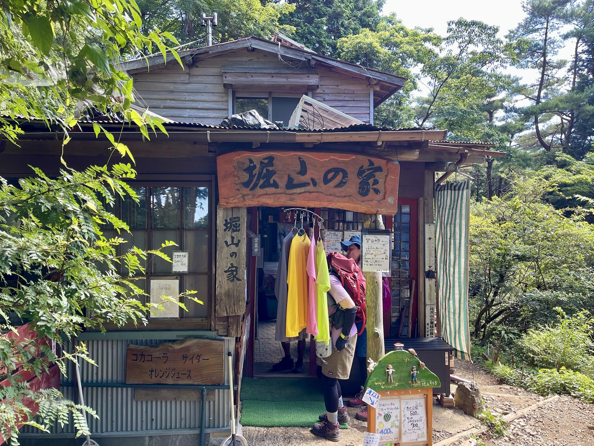 ここで塔ノ岳の魅力を教えてもらいました。... / 登山TV【トザンオールスターズ】さんのモーメント | YAMAP / ヤマップ