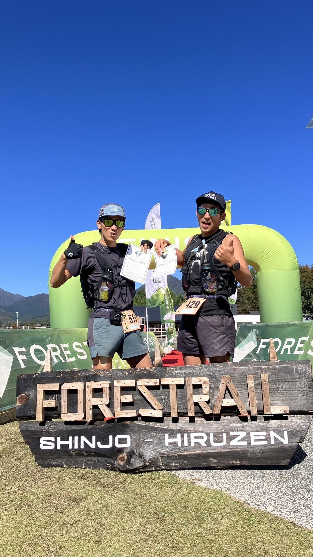 FORESTRAIL-2023 "38km" / なかちゃんさんの蒜山の活動データ | YAMAP / ヤマップ