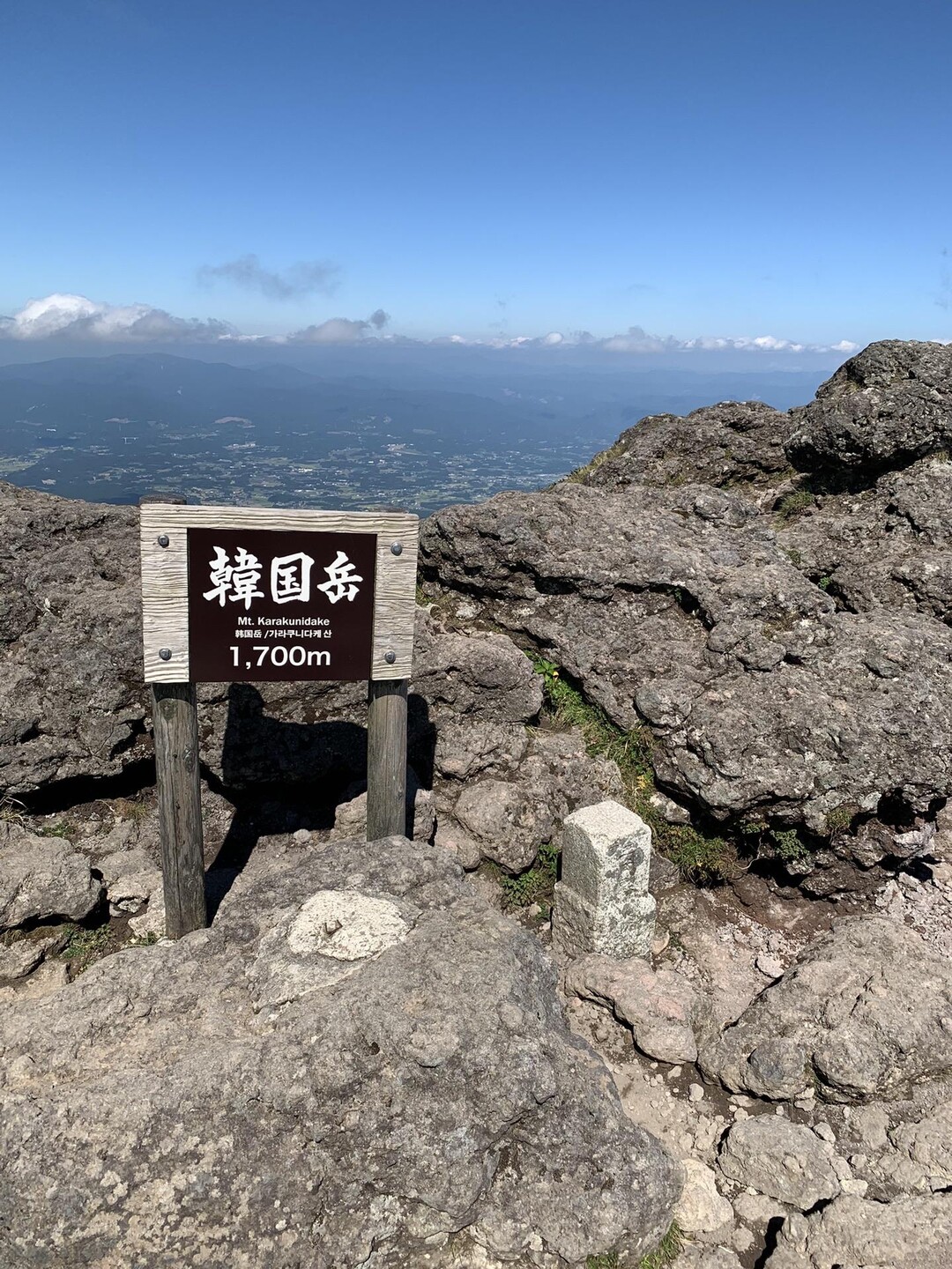 韓国岳（霧島山）九州遠征2daysその1 / ジョンスミスさんの霧島山・韓国岳・高千穂峰・夷守岳・烏帽子岳の活動データ | YAMAP / ヤマップ
